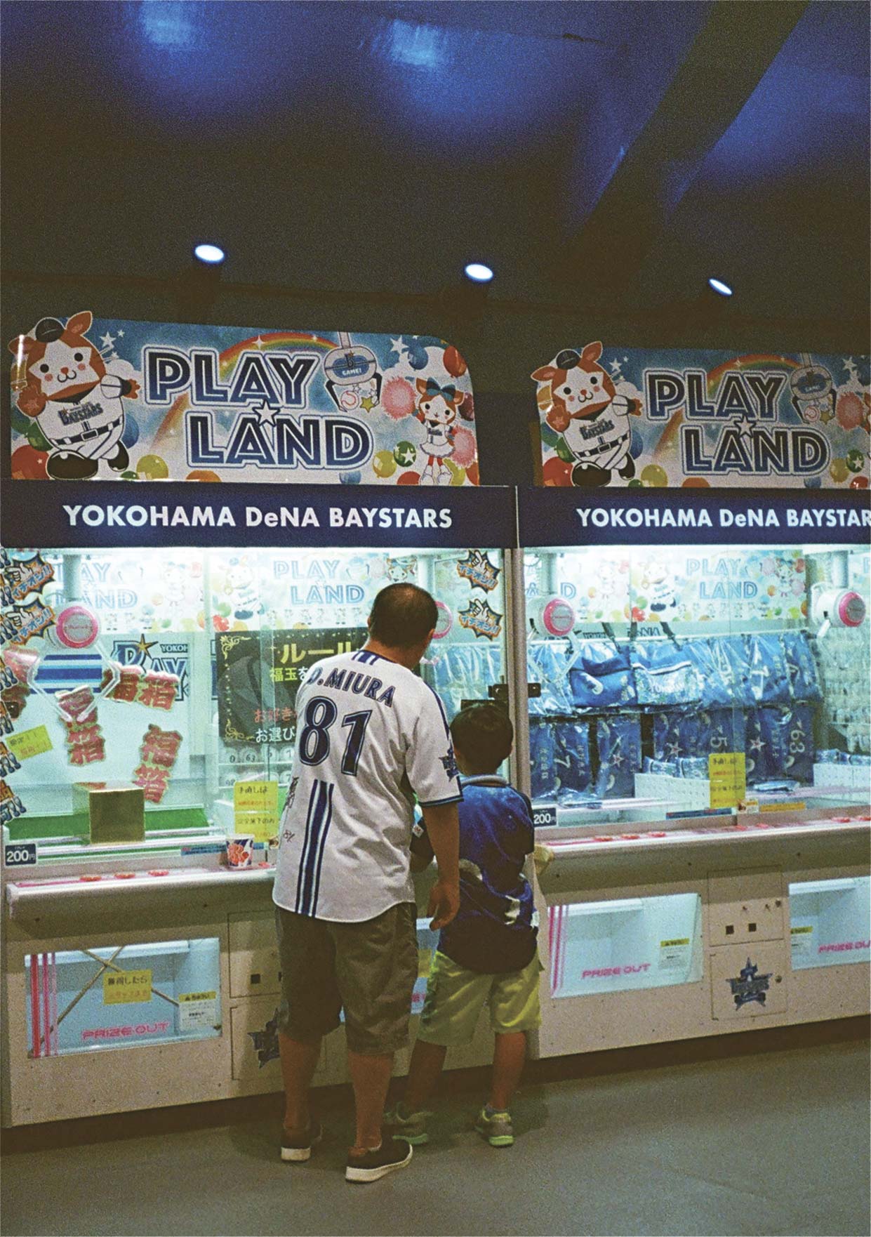 Discover Authentic Japan through Baseball Games｜ YOKOHAMA DeNA BAYSTARS